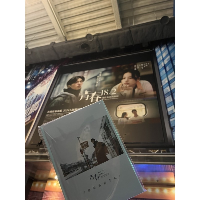 【都售出囉】青春18x2 口碑見面場 Jimmy的旅遊寫真手札 | 蝦皮購物