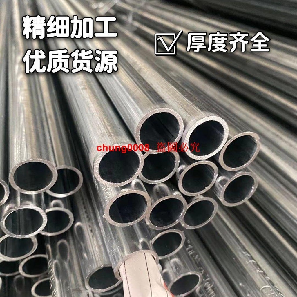 KBG/JDG金屬穿線管鍍鋅電線管鐵管鋼管鋼制導線16/20/25/32/40/50 | 蝦皮購物