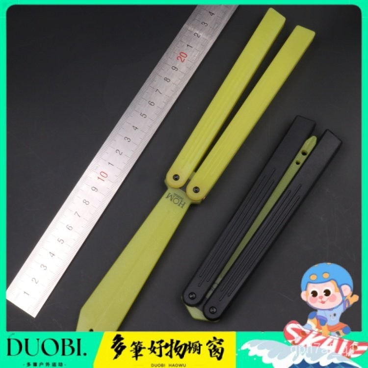 Duobi多筆-無疆HOM G10大寶劍 玻璃纖維塑料 非金屬 蝴蝶練習產品 XTI1 | 蝦皮購物