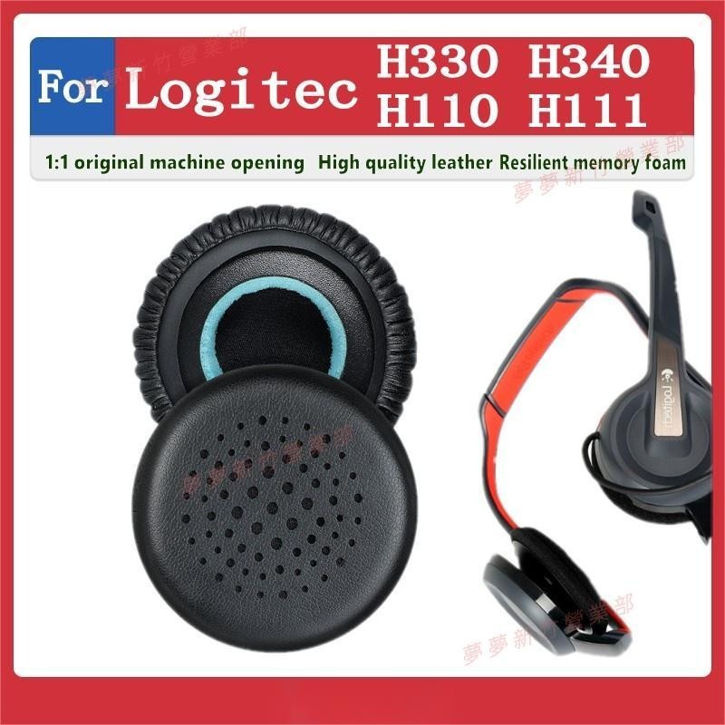 嘉義免運♕Logitech H330 H340 H110 H111 耳機套 保護套 耳棉 耳罩 皮套 | 蝦皮購物