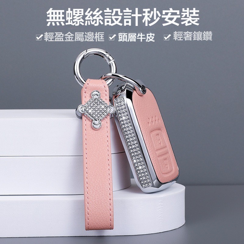 銘恩車品★Honda 本田鑰匙套 適用於crv xrv urv fit hrv Accord頭層牛皮鑰匙包 鑰匙保護殼 | 蝦皮購物