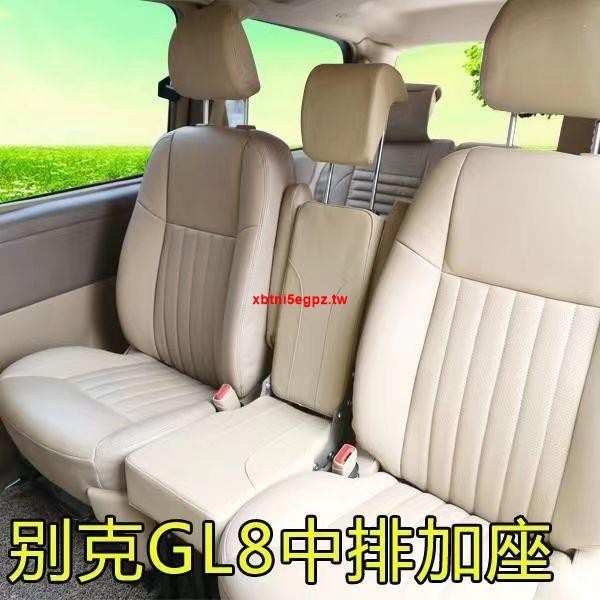 新款上新别克GL8 GL6 陆尊652T 昂科旗 昂科雷中排过道加座椅中间加坐改装 | 蝦皮購物
