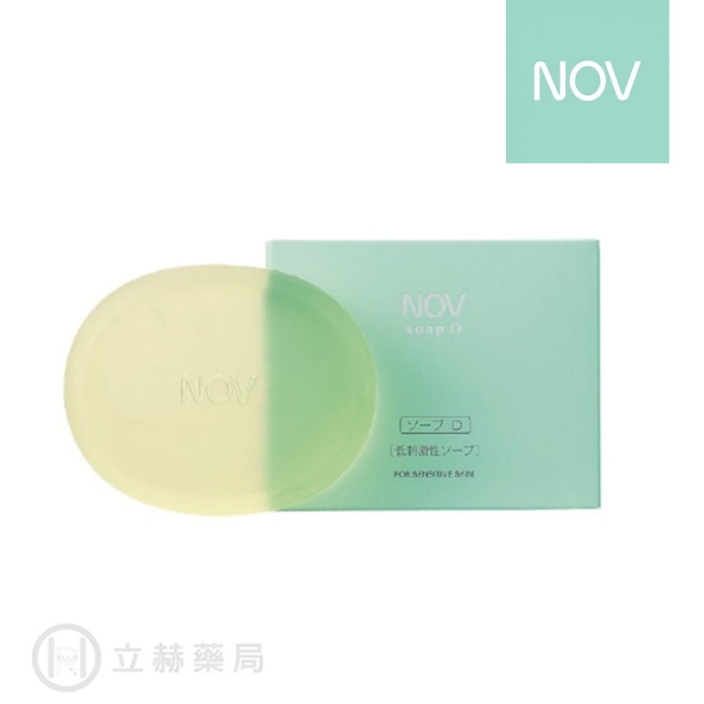 娜芙 NOV 溫和乳霜皂D 100g 溫和乳霜皂 (實體簽約店面)【立赫藥局】 | 蝦皮購物