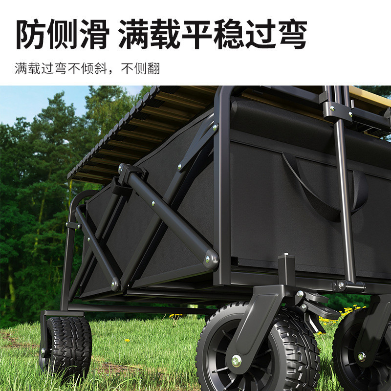 露營推車營地拖車戶外折疊超大野營手拉車小推車野餐車桌闆營地車 VNKI | 蝦皮購物