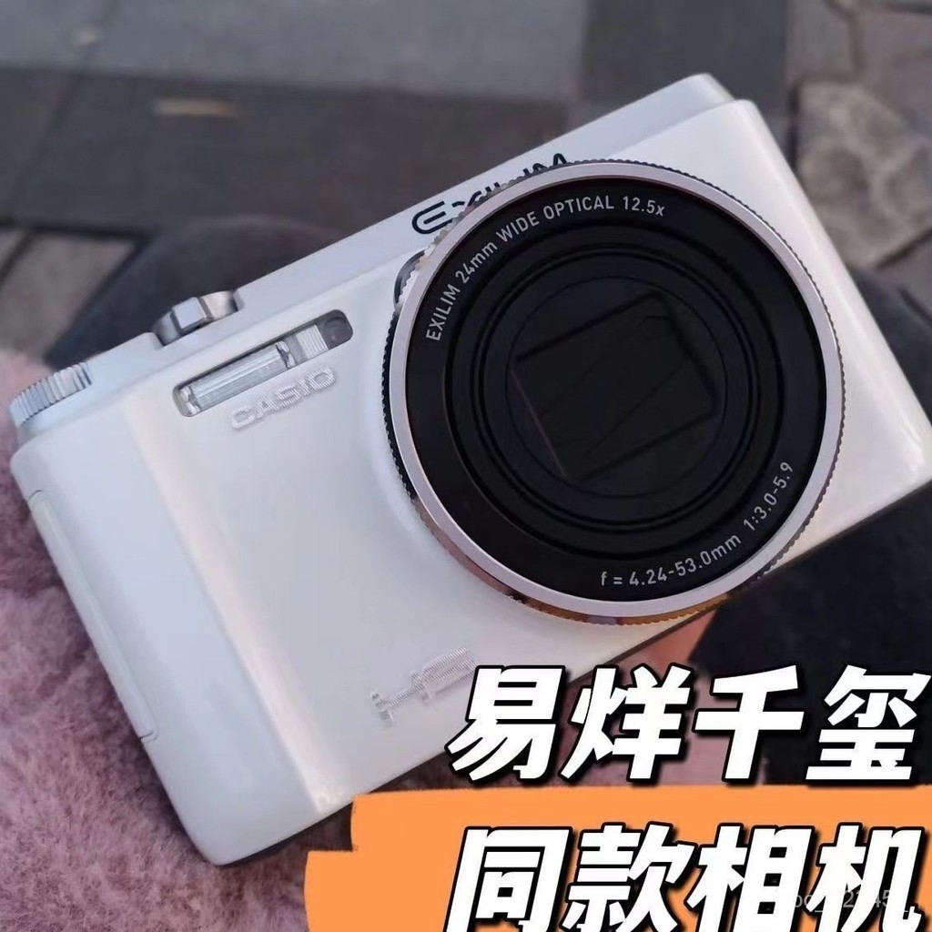 高清高像素校園mini數碼照相機ccd拍立得學生黨隨身帶複古卡片機 A21E | 蝦皮購物