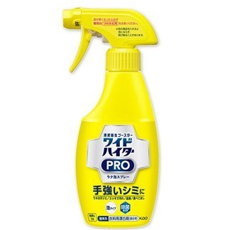 日本Kao衣物漂白強效去污泡沫噴霧300ml【三友藥妝Tomod's】 | 蝦皮購物