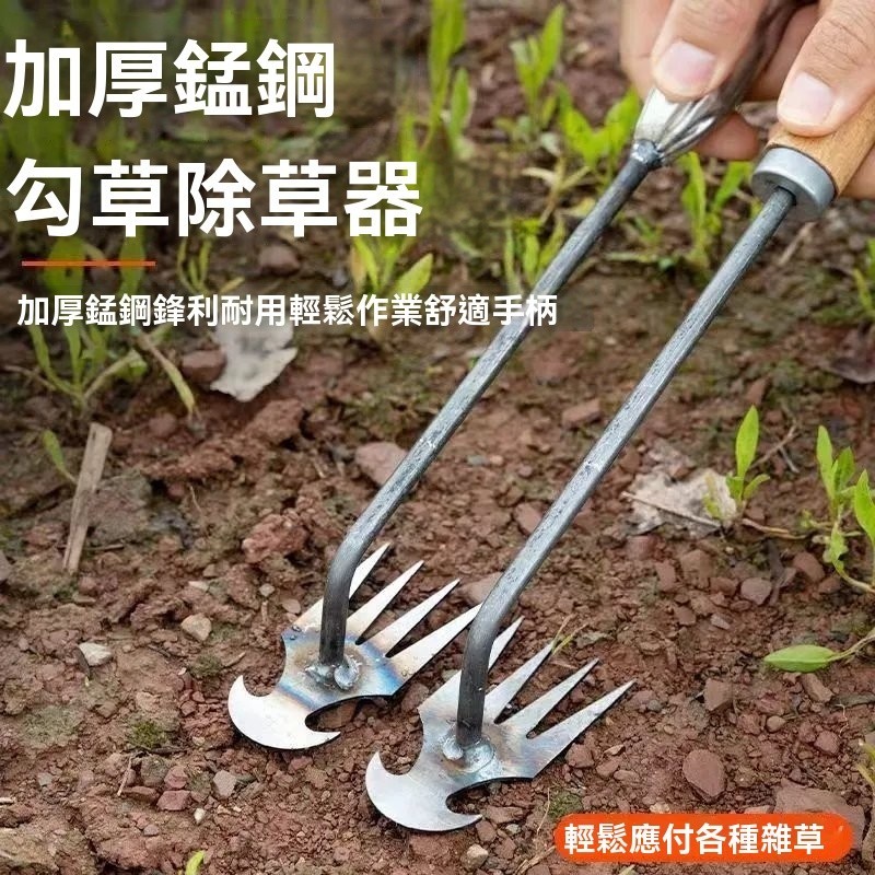 🔥臺灣出貨24H🔥新款拔草神器尖齒耙子除草鋤頭多功能錳鋼農用除草工具鋒利耐用hhfoof | 蝦皮購物