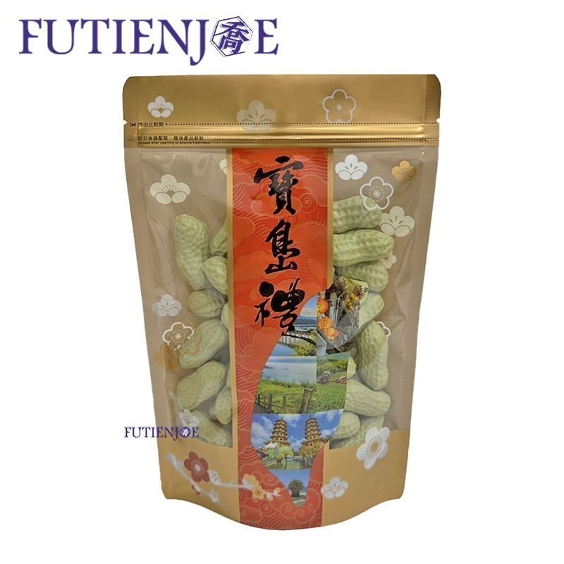 FJ-911 寶島禮 夾鏈立袋 / 165*250+45mm (50入/包) (480公克/包) | 蝦皮購物