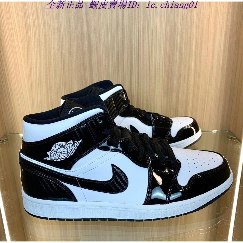 正版 NIKE AIR JORDAN 1 Mid AlL Star 全明星 漆皮 黑白熊貓 DD1649-001 | 蝦皮購物