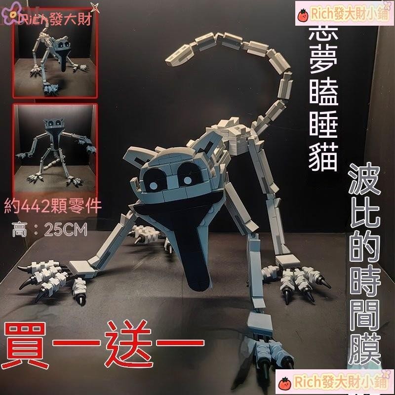 rich！poppy playtime 波比娃娃積木 smiling critters公仔 恐怖動物係列紫貓公仔 波比 | 蝦皮購物