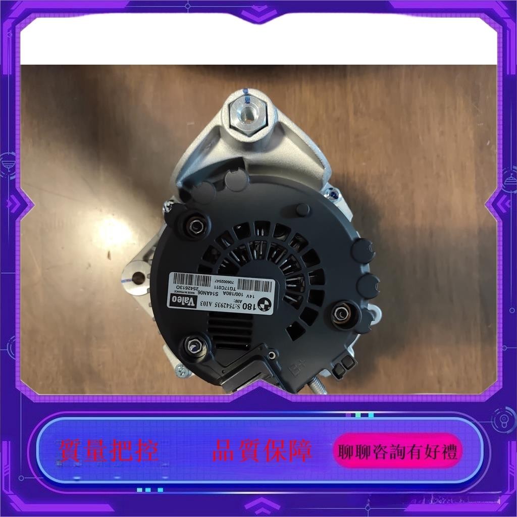 燈皇 全新 BMW寶馬 E87 E90 120d 118d 320d 318d X1 X3 柴油車 N47 原廠發電機 | 蝦皮購物