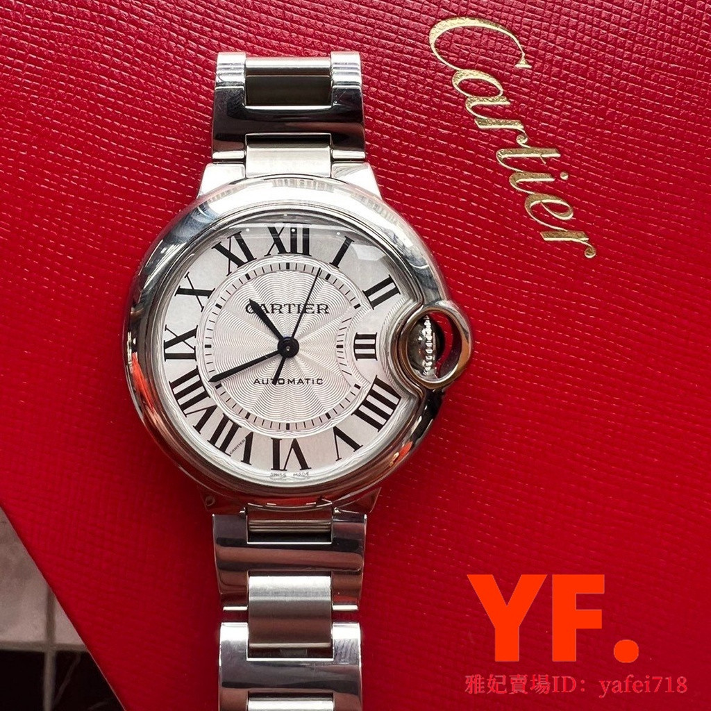 Cartier 卡地亞 Ballon Bleu 藍氣球系列 WSBB0044 33mm 女士自動機械腕錶 | 蝦皮購物