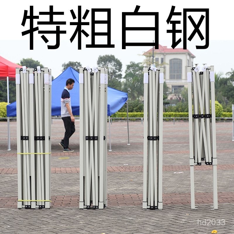 帳篷支架撐桿 遮陽棚傘骨折疊伸縮四腳四方戶外大傘四角擺攤棚子 JDHI | 蝦皮購物