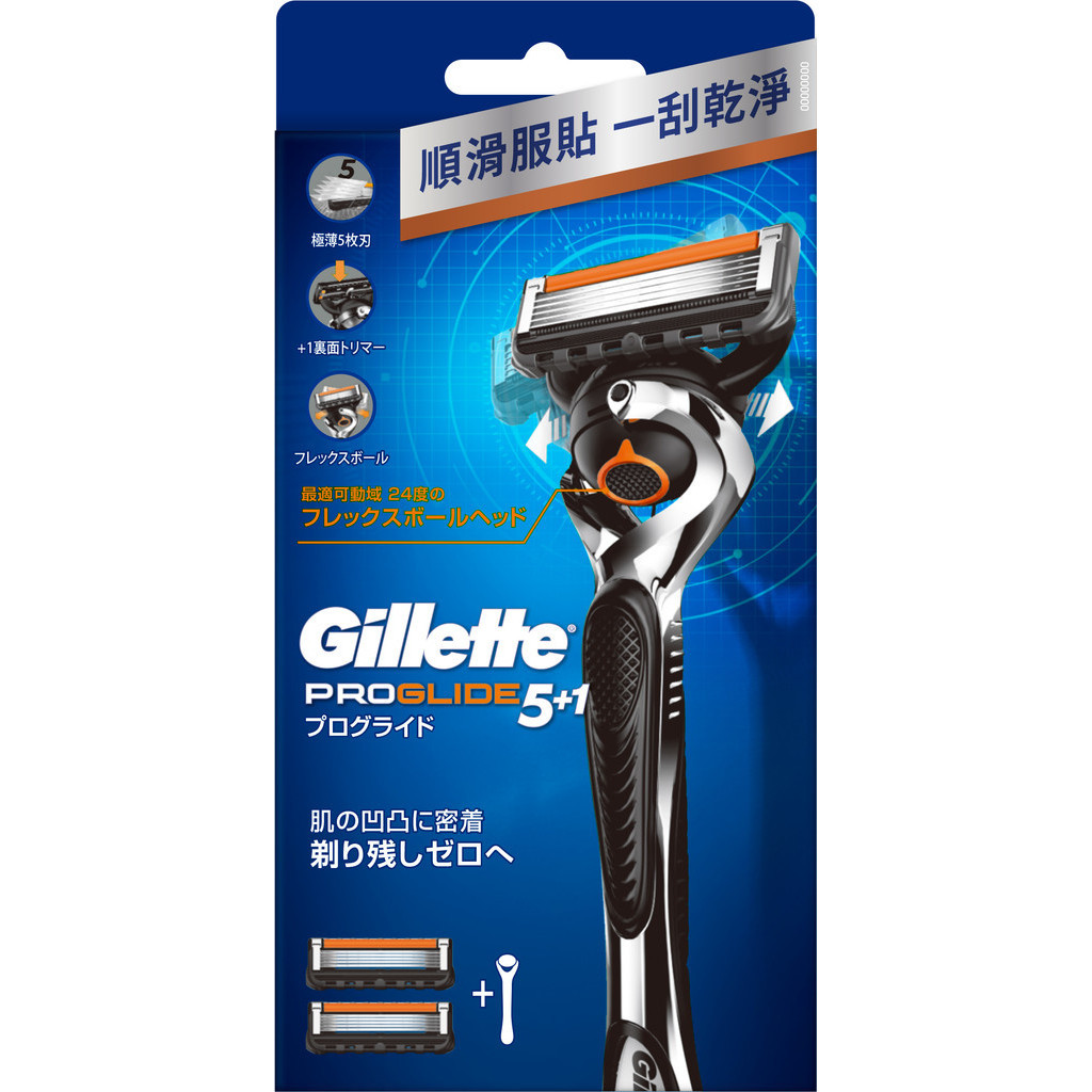 吉列Proglide無感系列刮鬍刀(1刀架2刀頭)【三友藥妝Tomod's】 | 蝦皮購物