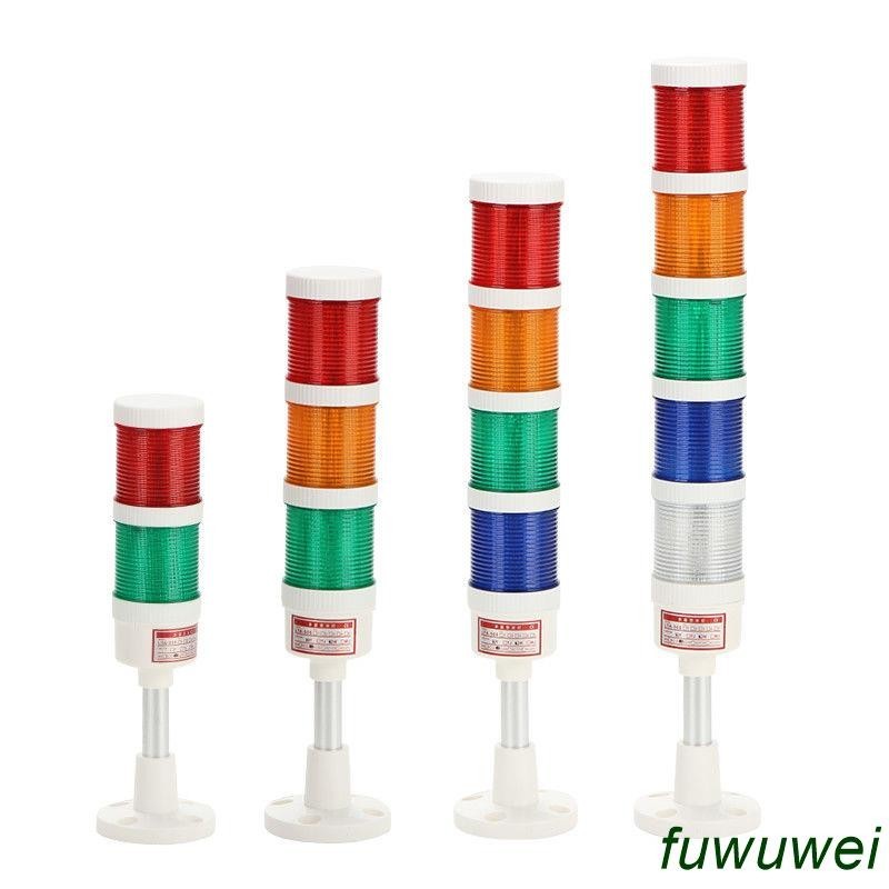 可開票 多層警示燈機床三色燈LED塔聲光報警器指示燈運行故障燈24V信號燈 fuwuwei | 蝦皮購物