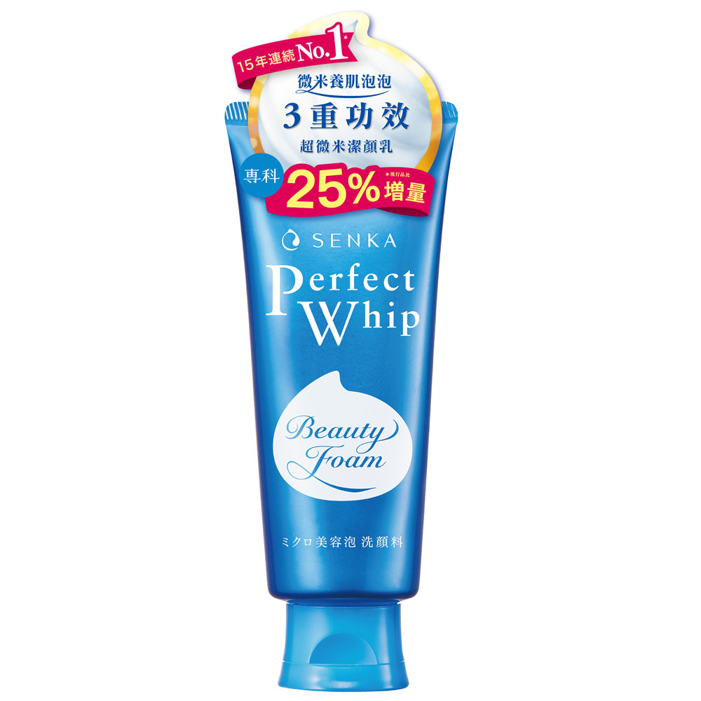 專科 超微米潔顏乳(加大版)150g【三友藥妝Tomod's】 | 蝦皮購物