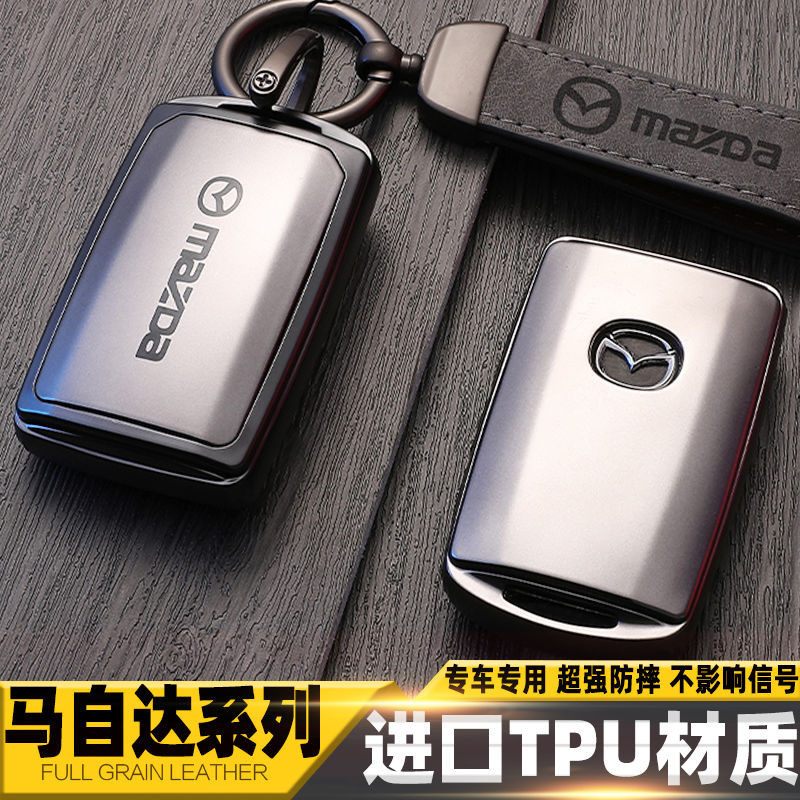 馬自達鑰匙套 Mazda鑰匙殼 昂剋賽拉鑰匙套 CX4 CX5 CX9 CX50 cx30 M4 M5 M6汽車改裝包扣 | 蝦皮購物