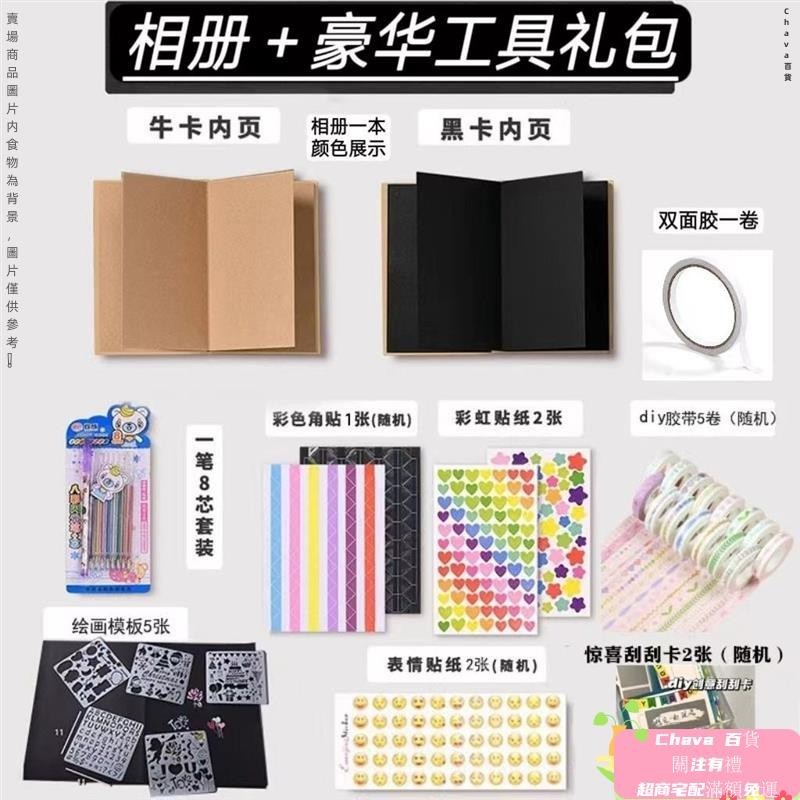 DIY風琴相冊立體書燃燒機關禮包半成品情侶衕學手賬手工生日禮品 BPHG 可開收據+台灣出貨 關注有禮 超商宅配滿額免運 | 蝦皮購物