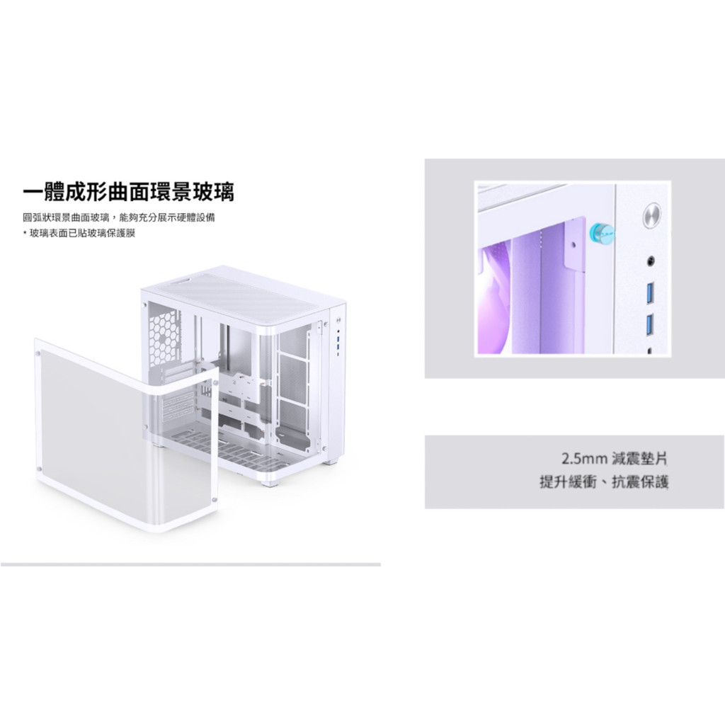 Jonsbo 24H TK3 黑/白 機殼(ATX/無A柱/雙360水冷/雙艙/曲面/分艙/BTF) 現貨 廠商直送 | 蝦皮購物