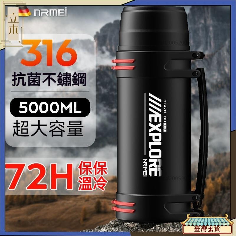 【NRMEI】德國技術 戶外運動保溫壺 露營保溫壺 車載保溫壺 大容量 保溫壺 316 保溫瓶 4000ml不銹鋼保溫瓶 | 蝦皮購物