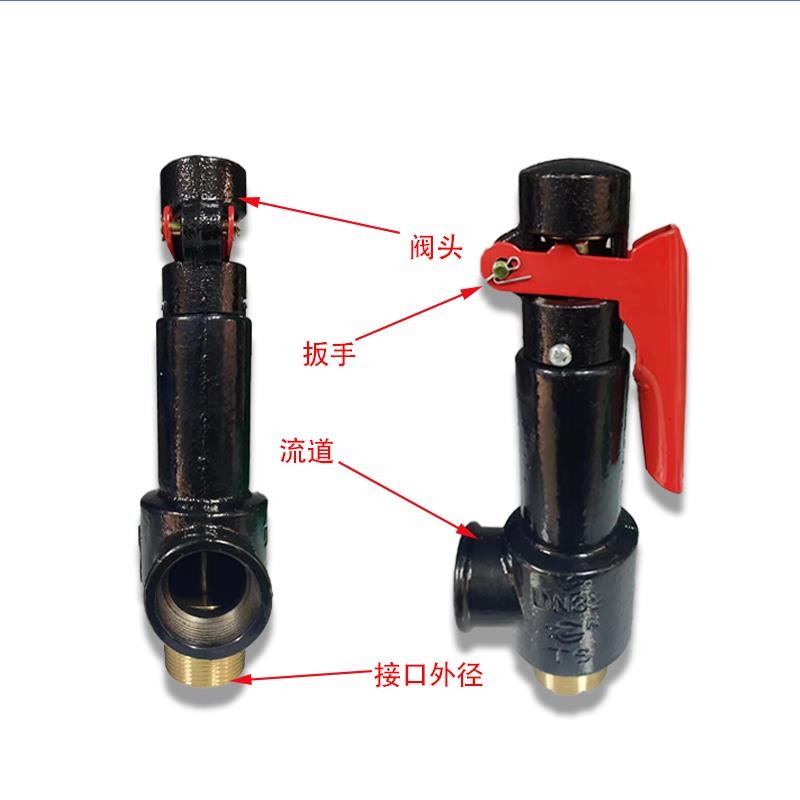 可開發票♐儲氣罐安全閥A27W-10T/16T蒸汽鍋爐泄壓閥彈簧式螺紋手動氣閥♐嗨美好食光 | 蝦皮購物
