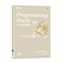 Programming Pearls, 2nd Edition(中文新修版) | 蝦皮購物