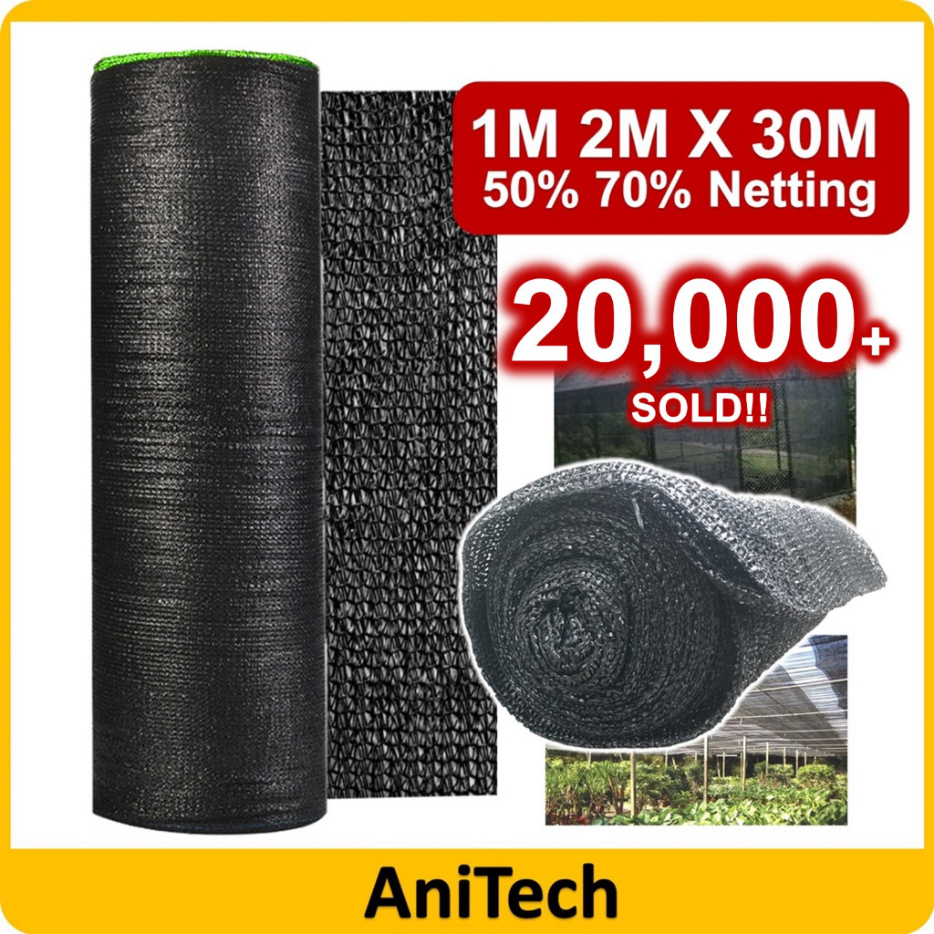 2M X 30M Black Sun Shade Orchid Net 50% 70% Jaring Hitam Gar | 蝦皮購物