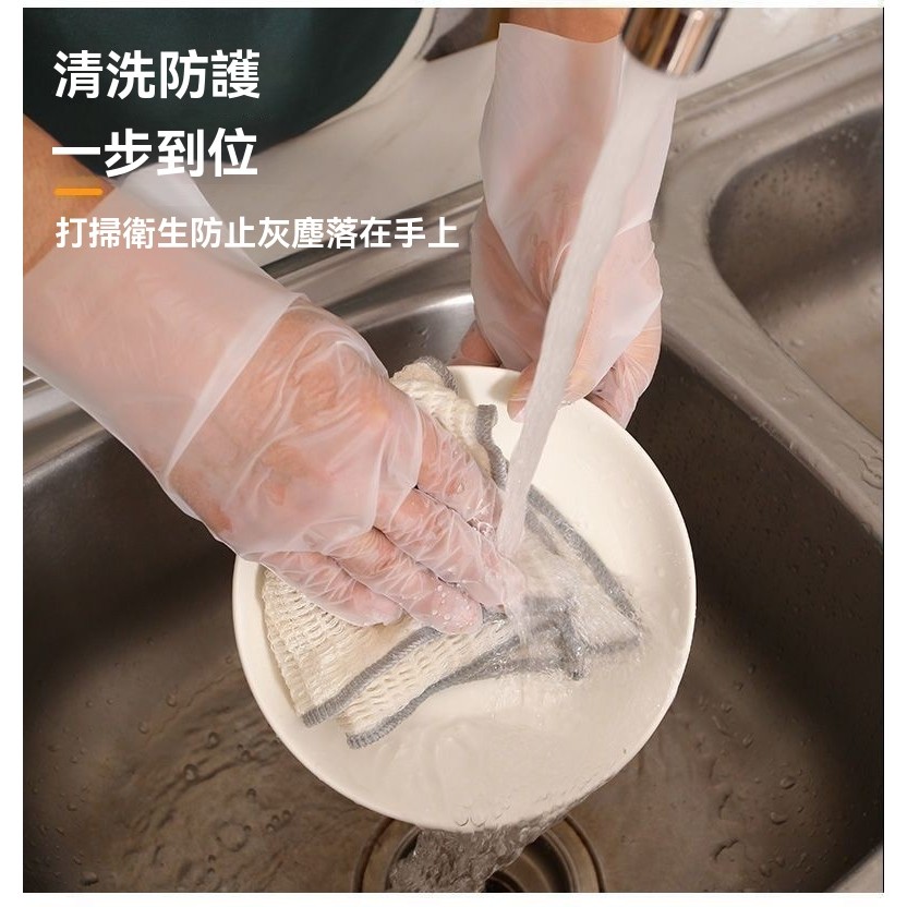 🔥臺灣出貨24H🔥做飯專用手套一次性TPE食品級丁腈做菜和麵家務廚房耐用加長洗碗hhfoof | 蝦皮購物