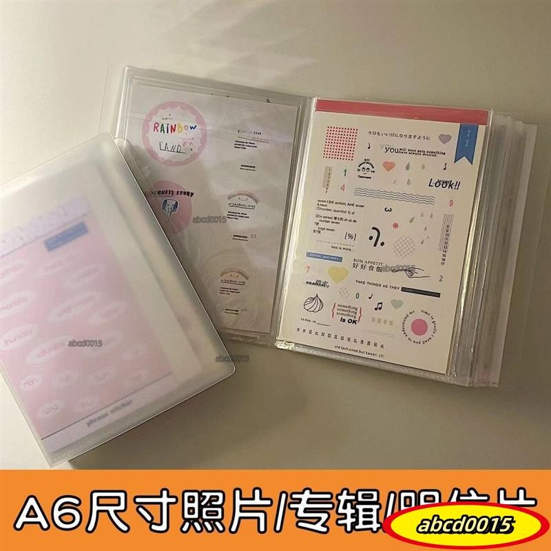 免運熱銷24H A6插頁式相冊照片明信片收納冊大容量手帳貼紙卡片票據便簽收藏夾gbgf | 蝦皮購物
