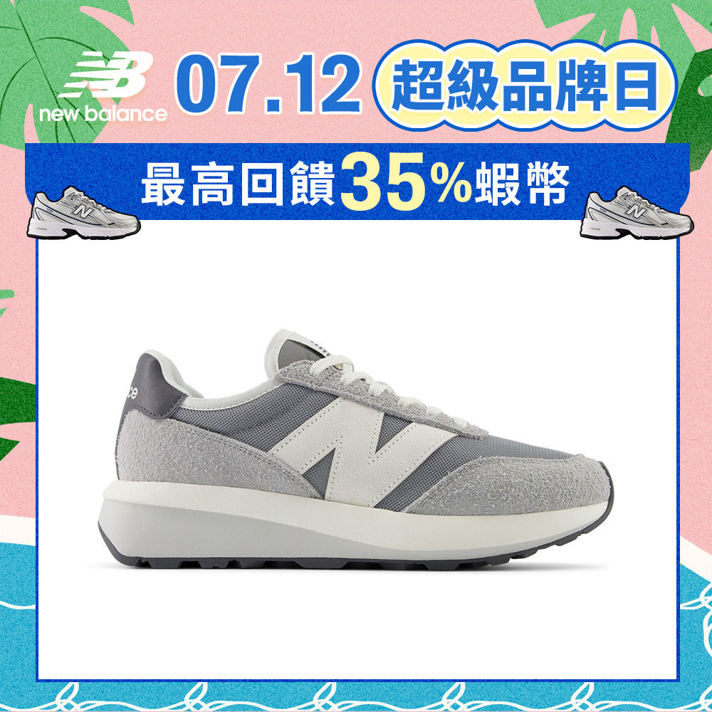 【New Balance】 NB 復古鞋_中性_灰色_U370AH-D楦 370 | 蝦皮購物
