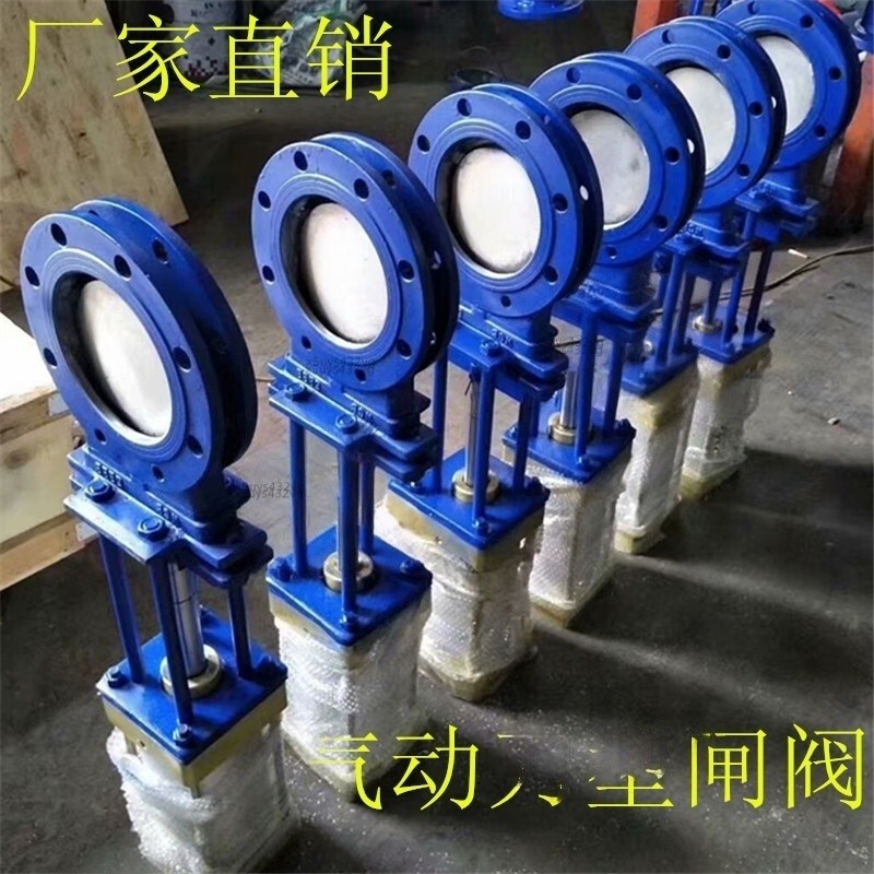 PZ673X/H鑄鋼氣動刀型閘閥氣動法蘭漿液閥氣動插板閥DN80-DN600詢運費7.22 | 蝦皮購物