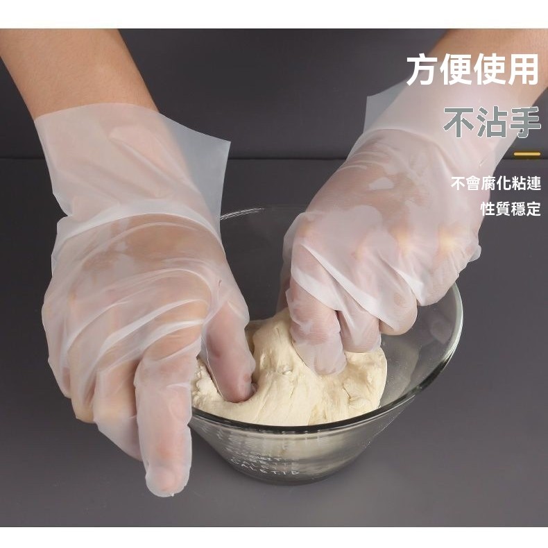 🔥臺灣出貨24H🔥做飯專用手套一次性TPE食品級丁腈做菜和麵家務廚房耐用加長洗碗hhfoof | 蝦皮購物