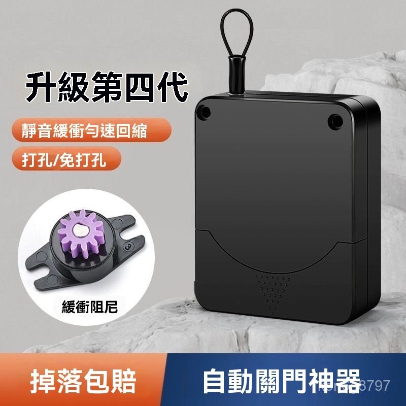免打孔 自動 閉門器 家用 關門器 木門推拉移門玻璃門靜音 緩衝 關門神器 AWQ3 | 蝦皮購物