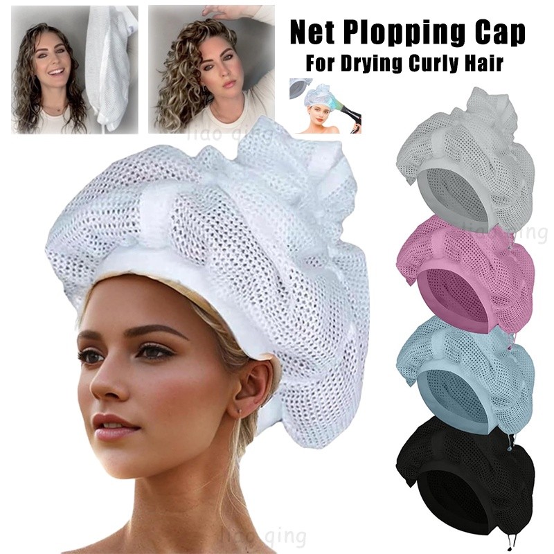 Soulta Net Plopping Cap For Drying Curly Hair, With Drawstri | 蝦皮購物