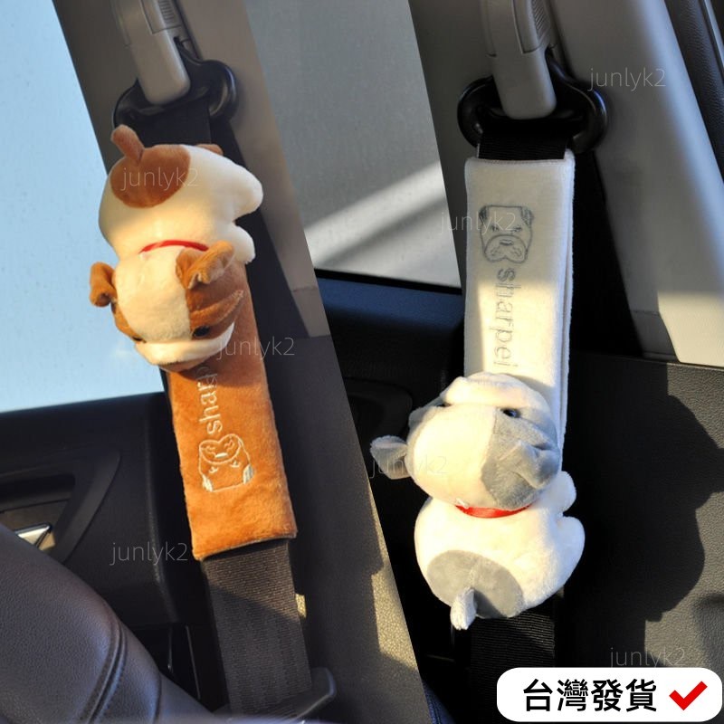 🔥台灣免運🔥24H汽車用品安全帶套保險護肩套加長男女卡通車內飾裝飾品ins潮一對ins風韓國 ETNIfdfs | 蝦皮購物