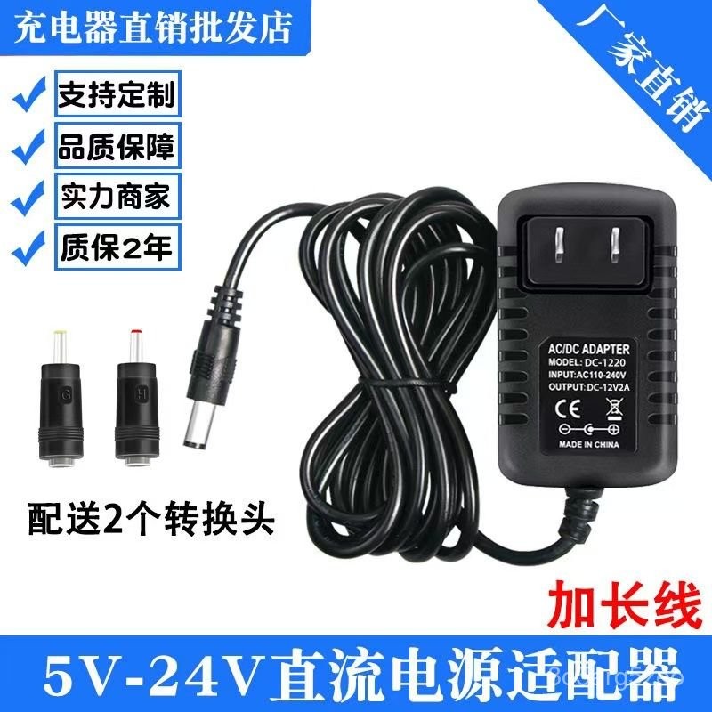 🔥臺灣出貨🔥5V6V9V12V15V24V電源適配器1A2A3A音響充電器機頂盒路由器光貓燈 | 蝦皮購物