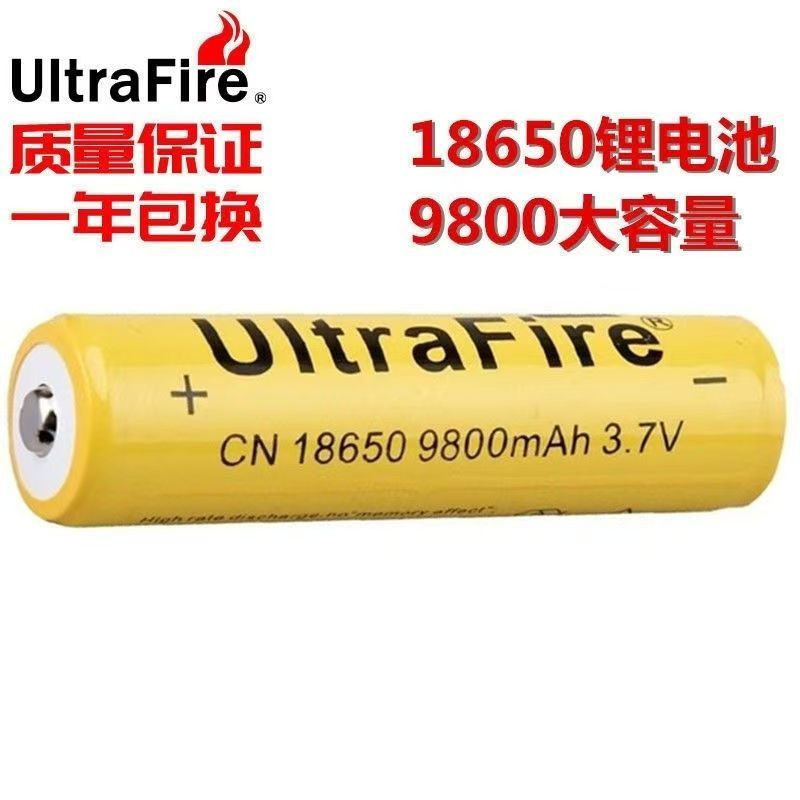 18650充電電池大容量 3.7v9800mAh頭燈強光手電筒電池 尖頭 平頭 充電電池 鋰電池充電鋰電池 WDCG | 蝦皮購物