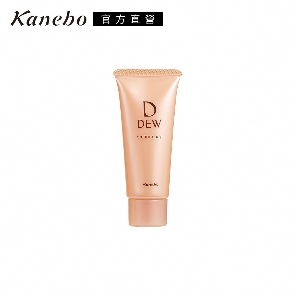 【滿額贈】Kanebo 佳麗寶 DEW 水潤洗顏皂霜 20g | 蝦皮購物