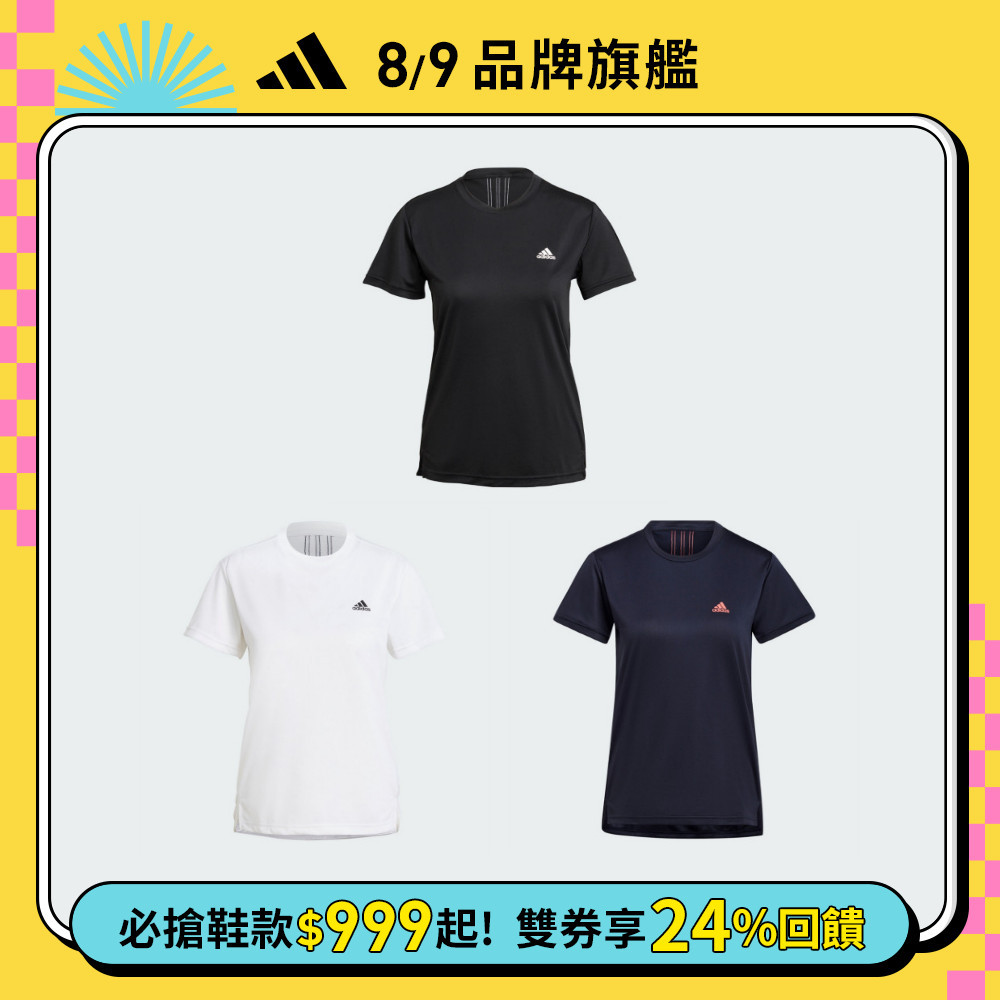 adidas 精選AEROREADY系列 短袖 女 共3款 官方直營 | 蝦皮購物