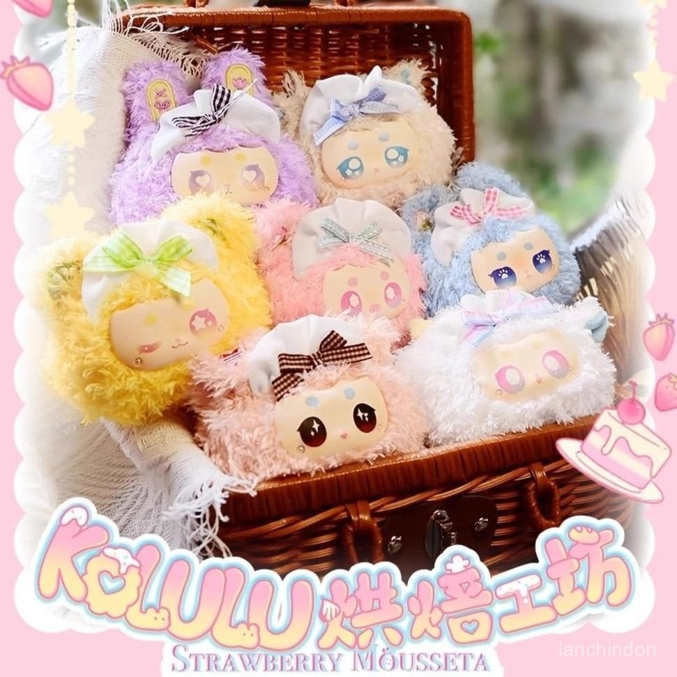 正版白日夢草莓慕斯塔KOLULU烘焙工坊盲盒潮玩手辦女生日禮物萌趣卡通 盲盒 擺飾 公仔 工仔盲盒 盲袋 玩具 小禮物 | 蝦皮購物