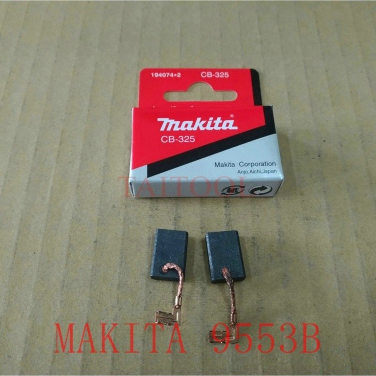 牧田 9553B 9553HB 9553HN 9556HB 碳刷 CB-325#原廠品 #M1-11 #194074-2 | 蝦皮購物