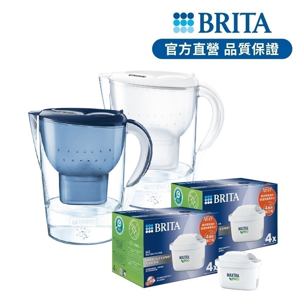 【BRITA官方】Marella馬利拉 MXPRO濾水壺+6入MXPRO去水垢濾芯(共7芯)淨水壺、桌上型濾水器、半年份 | 蝦皮購物