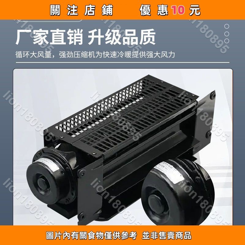 盛百惠貨行##電梯專用橫流風機FB9B風機9K轎頂風扇QF330轎廂1042B電梯配件 | 蝦皮購物