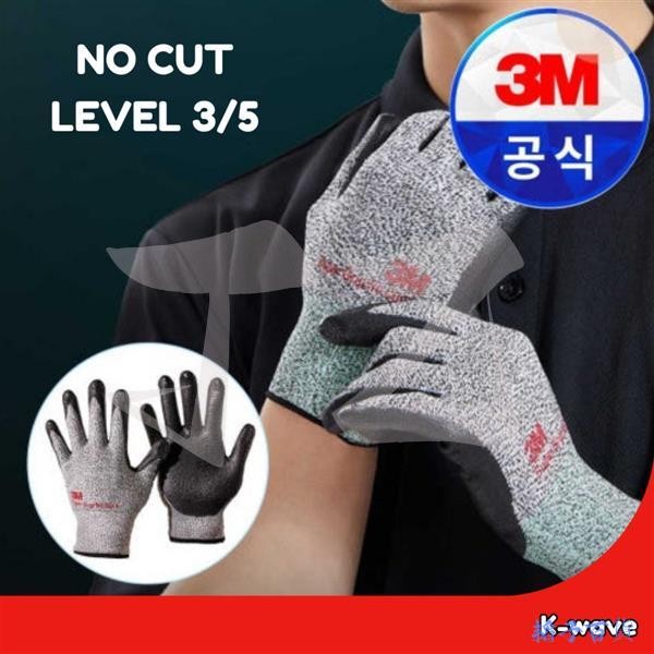 [正品] 3M Super Grip 防割手套級(A2)/5 級(A5)/EN388:2016/NBR/Size M/ | 蝦皮購物