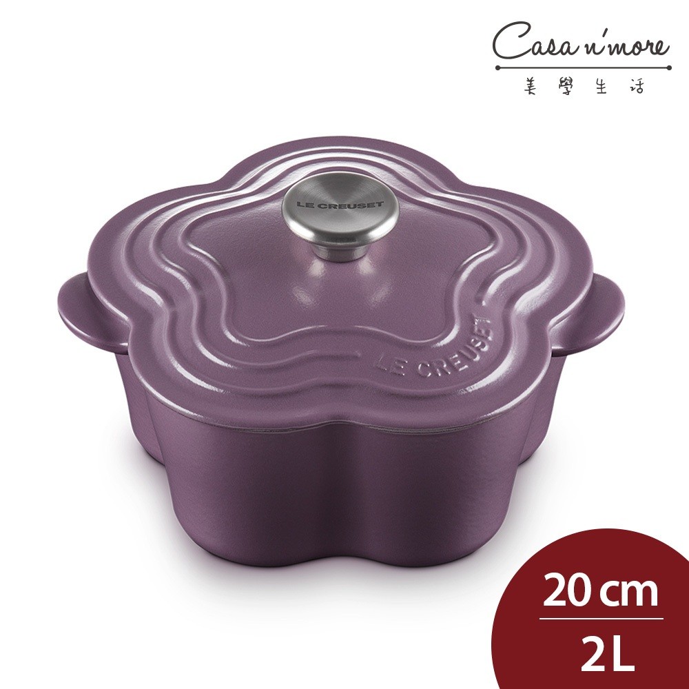 Le Creuset 山茶花鑄鐵鍋 20cm 2L 水晶紫 鋼頭 法國製 湯鍋 燉鍋 (電磁爐 IH爐可用) | 蝦皮購物