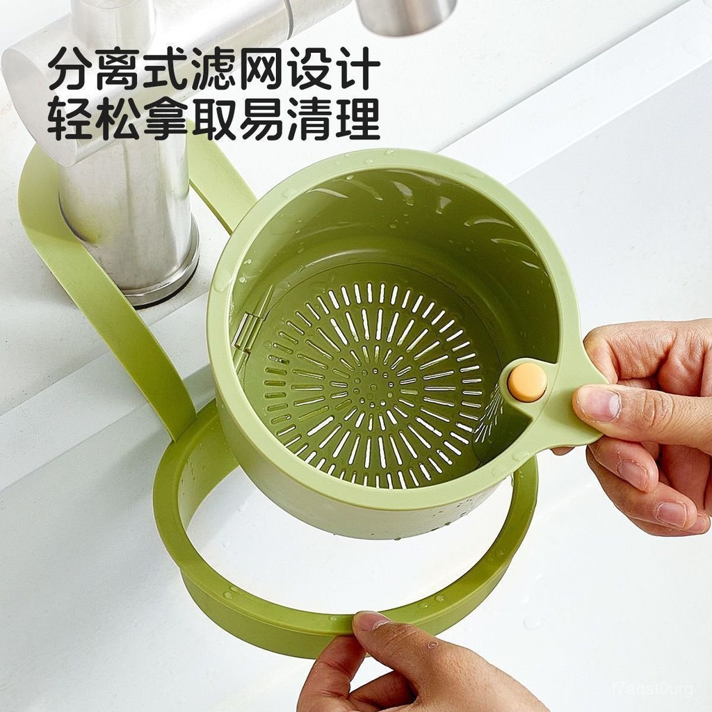 🔥臺灣閃發+99免運 可掛式水槽瀝水籃家用廚房水槽分離食物殘渣過濾籃水果清洗濾水籃 NZQR | 蝦皮購物