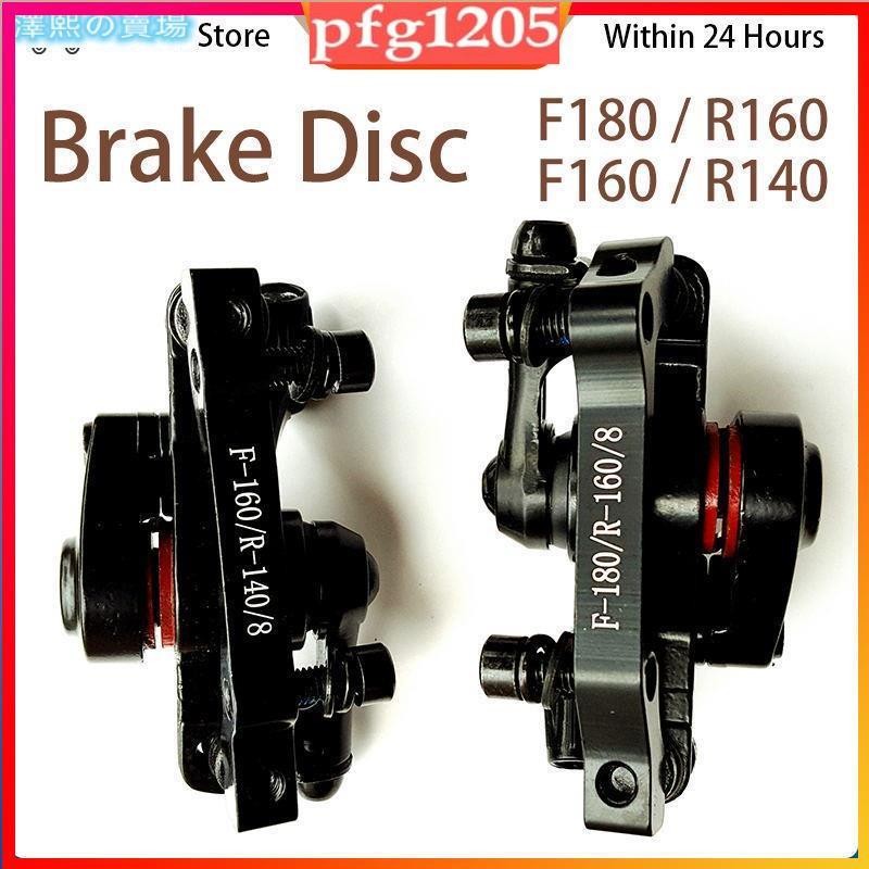 Bike Disc Brake Calipers F160 / R140 F180 / R160 MTB Bike Fr | 蝦皮購物