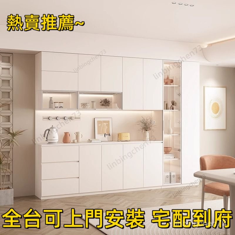 可上門安裝 宅配到府 實木奶油原木風酒櫃餐邊櫃高櫃現代廚房櫥櫃客廳展示櫃儲物櫃定製 LBGB | 蝦皮購物