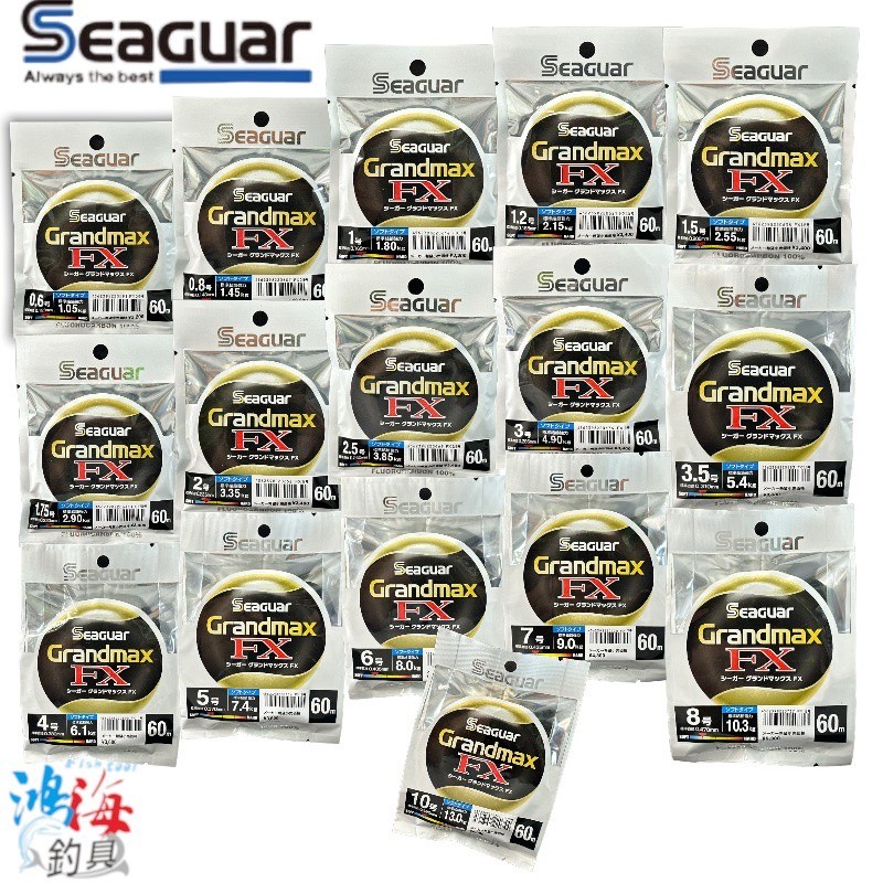 【Seaguar】GRANDMAX FX-60M(黑) 卡夢線 碳纖線 頂級子線 中壢鴻海釣具館 | 蝦皮購物