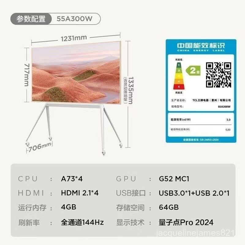 TCL第三代藝術電視機NXTFRAME 55A300W 55英寸 平闆薄畵框設計訂金 | 蝦皮購物